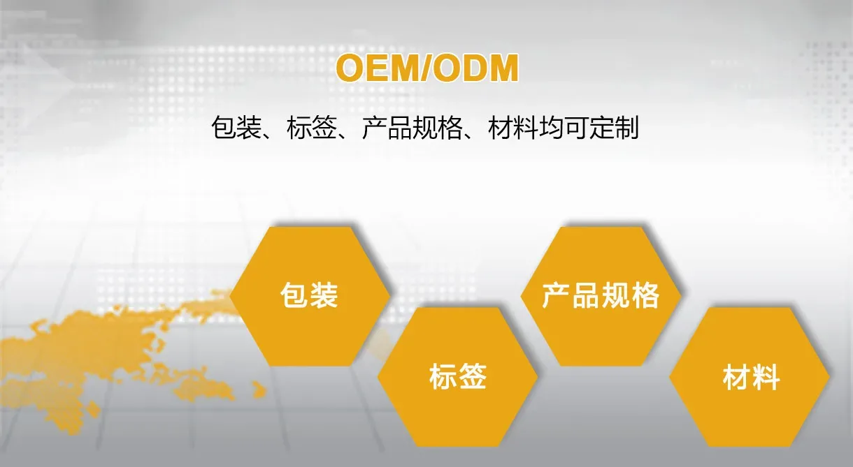 OEM定制服务 - 常州市达蒙砂轮制造有限公司